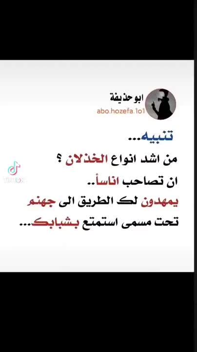 Omar Mohamed Posted On Linkedin