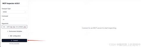 mcp介绍与手写一个mcp server 手写mcp csdn博客