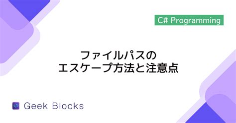 【c】csvを配列に変換する基本テクニックとcsvhelper・textfieldparserの活用法