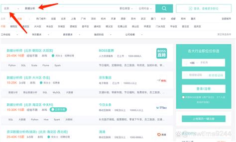 boss直聘数据抓取之初级爬虫 数据分析 数据分析 爱企查企业服务平台