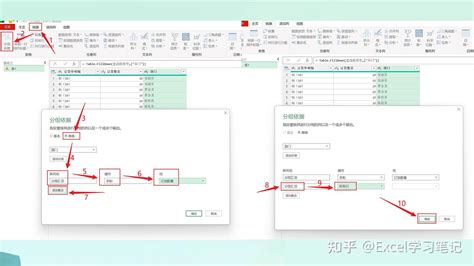 Excel表格合并汇总 知乎