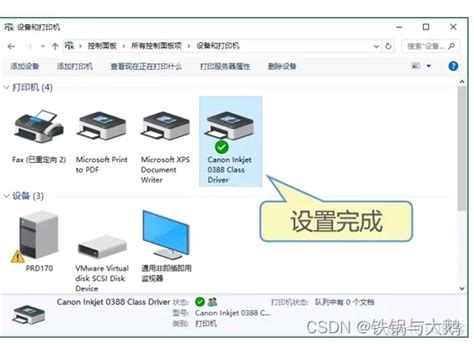 Windows Server 部署打印windows Server 2022 打印机部署 Csdn博客