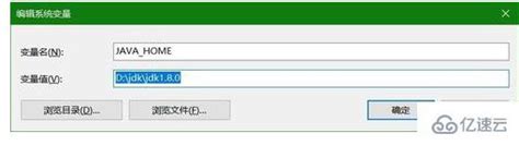 系统找不到javaexe怎么解决 编程语言 亿速云