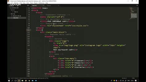 Верстка макета сайта Htmlcss3 1 Youtube