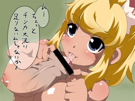 Rule 34 Censored Liru Renkin San Kyuu Magical Pokaan Tagme 684197