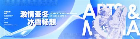 雷锋精神活动月系列活动（三）艺术与传媒学院携手宜和园社区党总支成员在我校雷锋纪念馆开展“追‘锋正当时”主题参观活动 哈尔滨华德学院 艺术与传媒学院