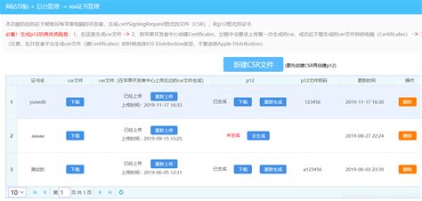 h5打包成app的在线工具 在线app打包 csdn博客
