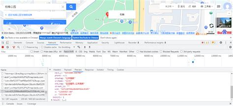 基于java后台实现百度米制坐标转wgs84地理坐标实战java 百度坐标转wgs84 Csdn博客