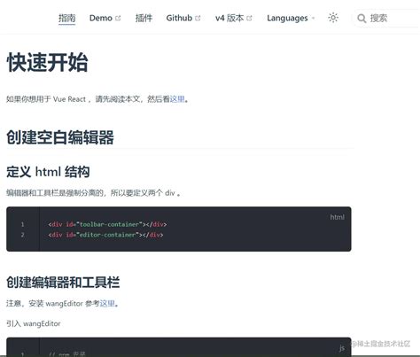 Vue3vitetypescript基于element Plus 二次封装【表单】组件含vue3知识点 掘金