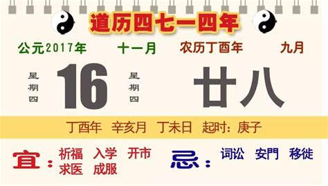道教知识道教的核心宗旨是什么