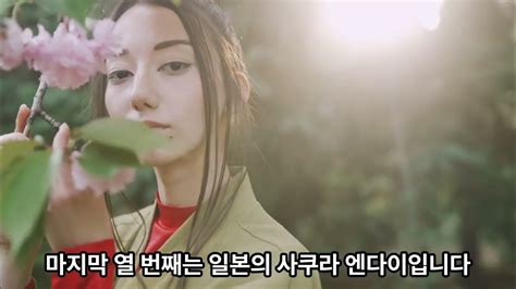 세계에서 가장 아름 다운 자연 경관 Top10 Youtube