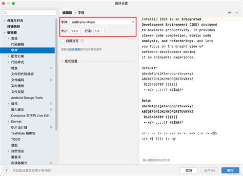 Intellij Idea实用配置和插件idea自动导包插件 Csdn博客