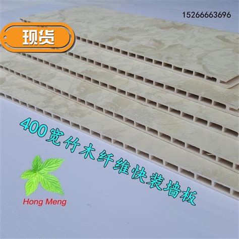 400竹木纤维集成墙1板 快装墙板护墙板天花吊顶集成墙面覆膜装饰 吴雯百货店