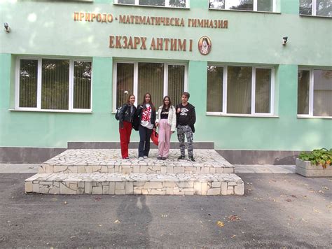 МАТЕМАТИЧКО ТАКМИЧЕЊЕ У БУГАРСКОЈ Гимназија Ивањица13 септембра 58 32250 Ивањица