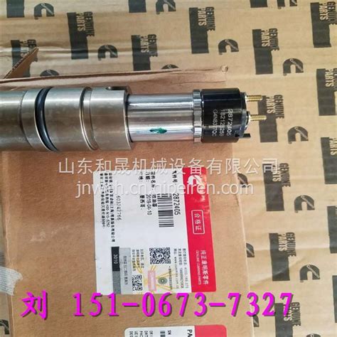建工八分司机组喷油器4025280 QST30发电机维修 喷油器4025280图片高清大图 汽配人网