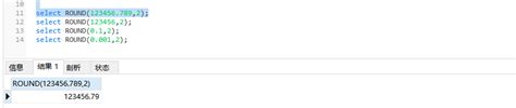 Mysql保留两位小数mysql 两位小数 Csdn博客