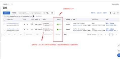 史上最详细 阿里云创建ecs实例教程（每一步图文结合）使用阿里云的 Sdk 创建一个云服务器 Ecs 实例并等待到实例状态为 Running最后销 Csdn博客