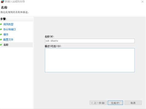 用ssh从外部连接到寝室个人电脑的Ubuntu系统或win10下的WSL Linux子系统 COGITO 用ssh从外部连接到寝室个人电脑的Ubuntu系统或win10下的WSL Linux子系统 COGITO