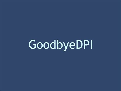 Goodbyedpi 부팅시 자동 실행 설정 방법 익스트림 매뉴얼
