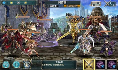 Cript 191126 03アプリビレッジ