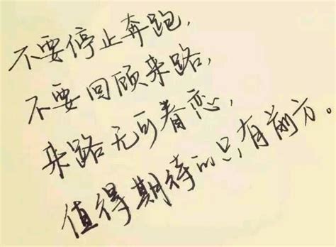 致自己说说带图片 致自己的说说霸气句子图片 配图网