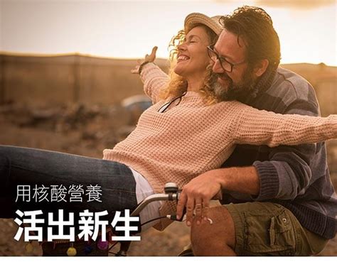 NEW活力核酸日本原裝機能果凍美樂家DNA讓你活力新生天天年輕 最新文章 美樂家台灣