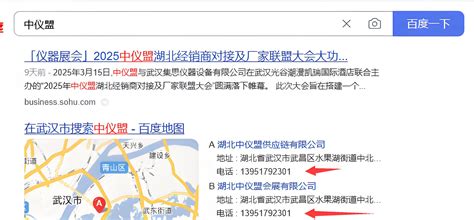 原子吸收光谱仪十大名牌盘点｜知名原子吸收光谱仪厂家权威推荐 服务 技术 仪器