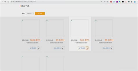 基于ssm的垃圾旧物分类回收平台 Csdn博客