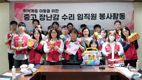 게시판 롯데글로벌로지스 중고 장난감 수거기부 행사 연합뉴스