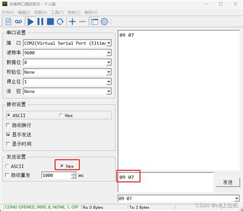 C串口通信从入门到精通（12）——串口接收的数据以曲线显示串口通信显示温度曲线 Csdn博客