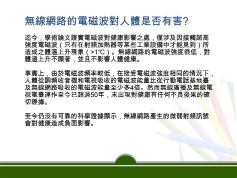 Ppt