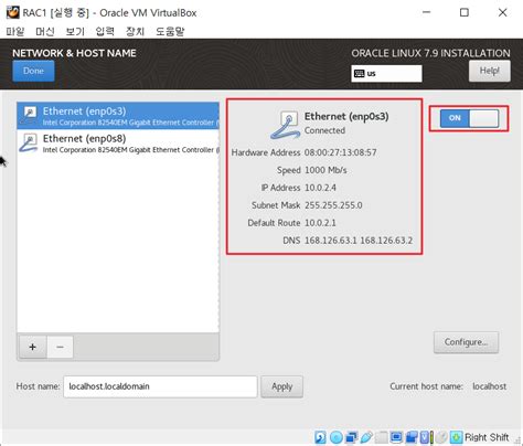 Oracle 19c Rac 설치1 Rac1 Vm 설치 Oracle Linux 79 설치