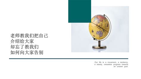 毕业季青春纪念相册旅行相册ppt模板 锤子ppt