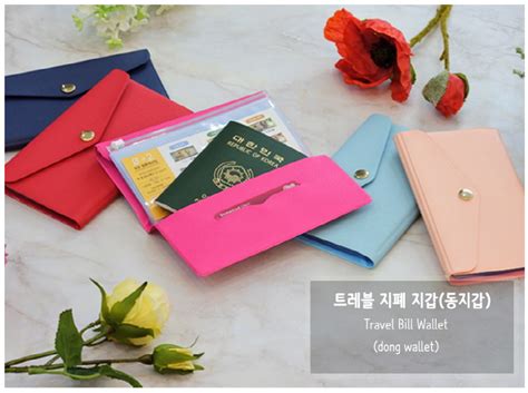 트레블 여행용 지폐 지갑 동지갑 단체 모임 여행 선물 홍보물 판촉물 기념품 답례품 애니통 서울 대전 대구 부산 광주 창원