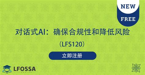 Linux Foundation开源资讯区块链it国内外相关资讯 Linux Foundation开源软件学园