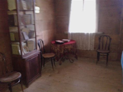 ინგა ასაჩევა გაკვეთილის გეგმა რუსულ ენაში