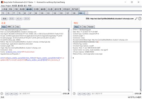 Cve 2022 21661漏洞复现 Csdn博客