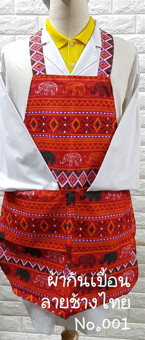 ผ้ากันเปื้อนลายช้าง ขนาด 55x73 ซม สายไขว้หลัง 2 กระเป๋า 1 ซิป 1ผืน E 001 เซเว่นโปรแพค