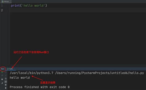 史上最详细的PyCharm快速上手指南你值得拥有 CSDN博客
