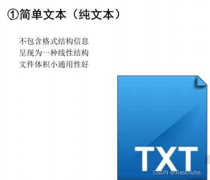 文本与文本处理（二）文本处理术语的分类有哪些 Csdn博客