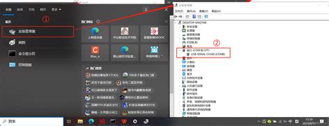 Esp8266模块，softap模式（与电脑搭建tcp通讯，esp8266为服务端）esp8266设置aptcp服务配置 Csdn博客