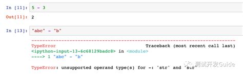 python中 和 有什么区别 python中 和 的区别 python csdn博客
