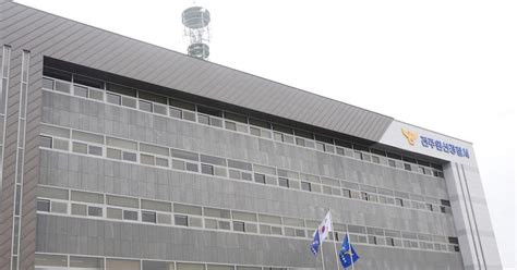 흉기 들고 사실혼 여성 찾아간 80대…경찰 구속영장