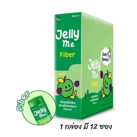 ยกกล่อง สีเขียว X 12ซอง แฮนดี้เฮิร์บ เจลลี่ มี ไฟเบอร์ กลิ่นแอปเปิ้ลเขียว Handyherb Jelly Me
