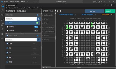 hpm6750开发笔记《hpm pinmux tool的使用》 hpm pinmux tool csdn博客