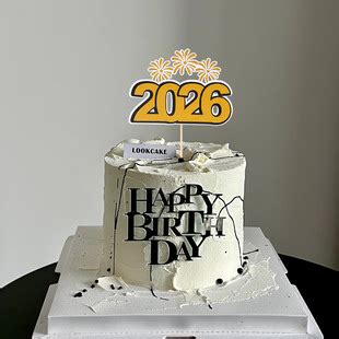2026新年派对蛋糕装饰创意双层庆祝新年快乐场地蛋糕拍照插件插牌 阿里巴巴