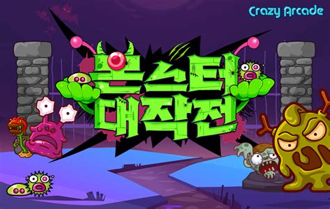 진행중인 이벤트 넥슨