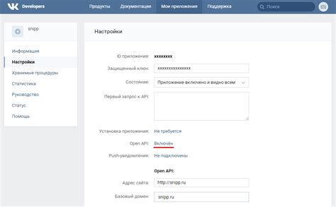 Публикация записей на стену сообщества Vk Php