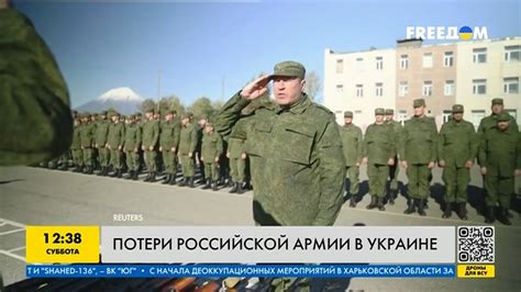 Потери российской армии в Украине Youtube