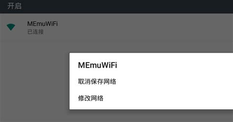 通过fiddler和逍遥模拟器模拟抓包android手机 csdn博客